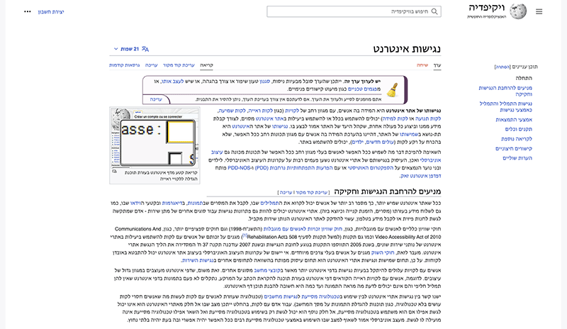 Isaac Computer Science